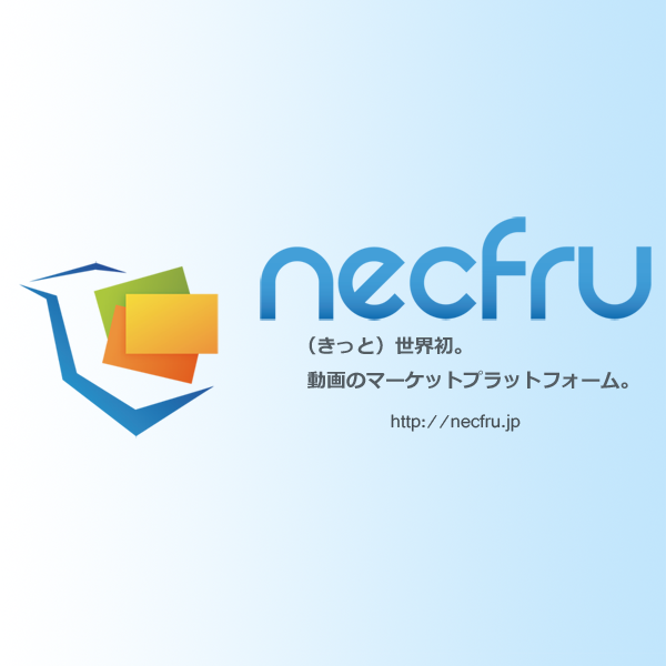 necfru《ネクフル》動画販売プラットフォーム